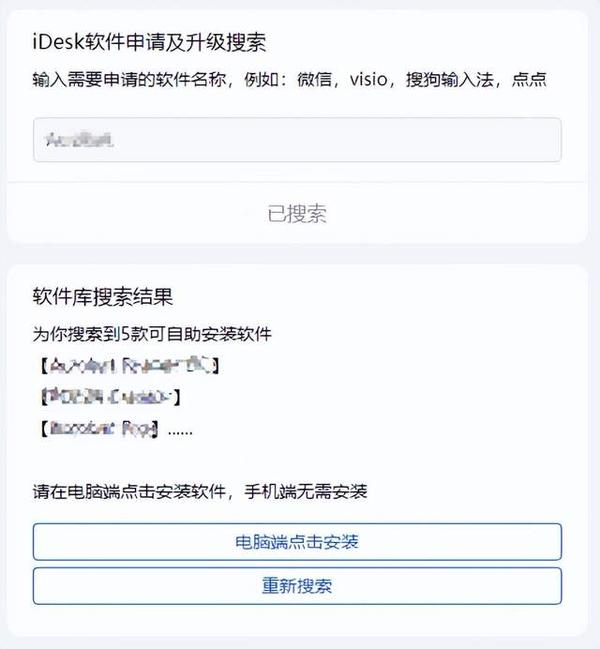 携程IT数字办公平台iDesk的运营实践 - 知乎