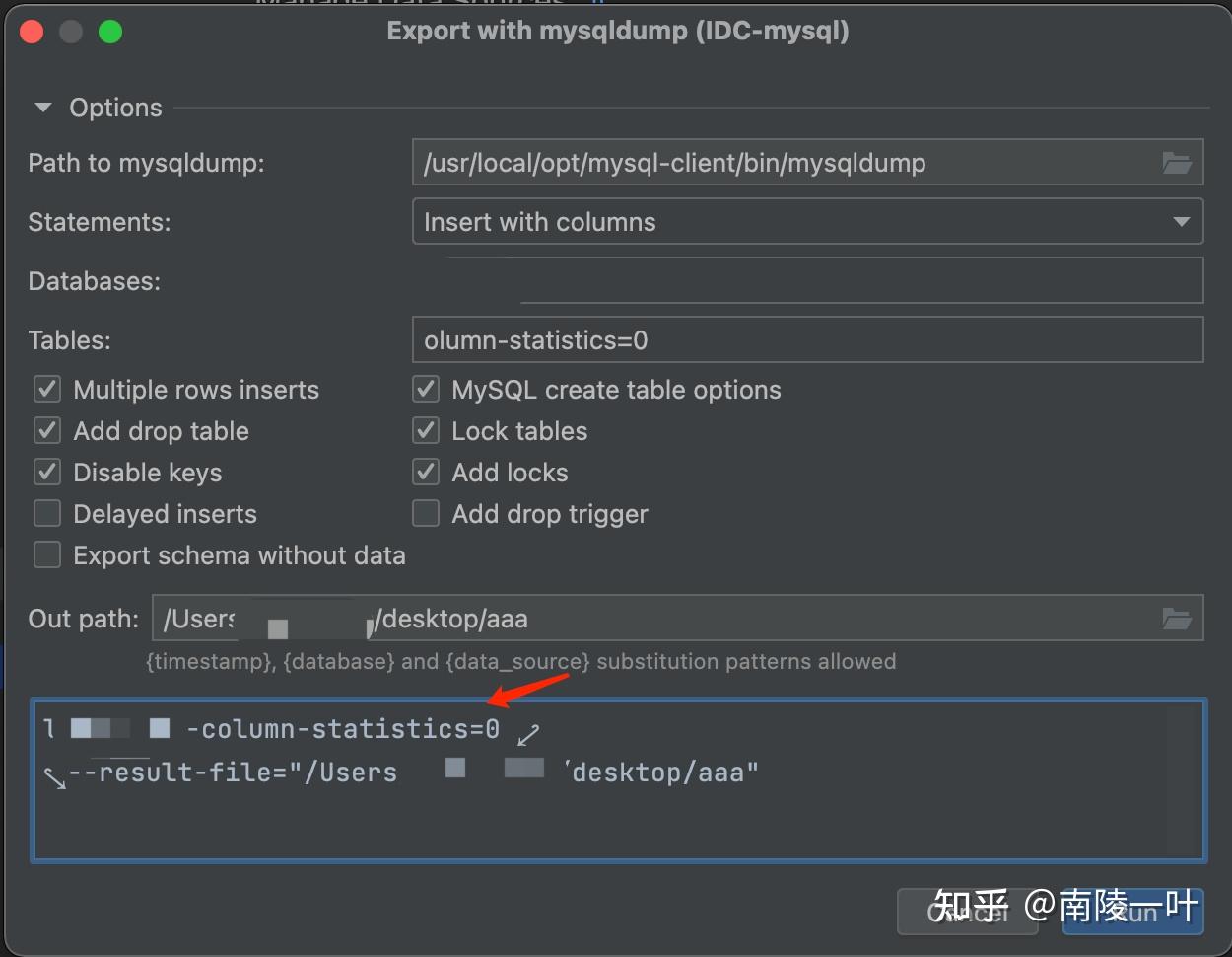 用datagrip dump数据库报错“Unknown table 'COLUMN_STATISTICS' in information_schema (1109)” - 知乎