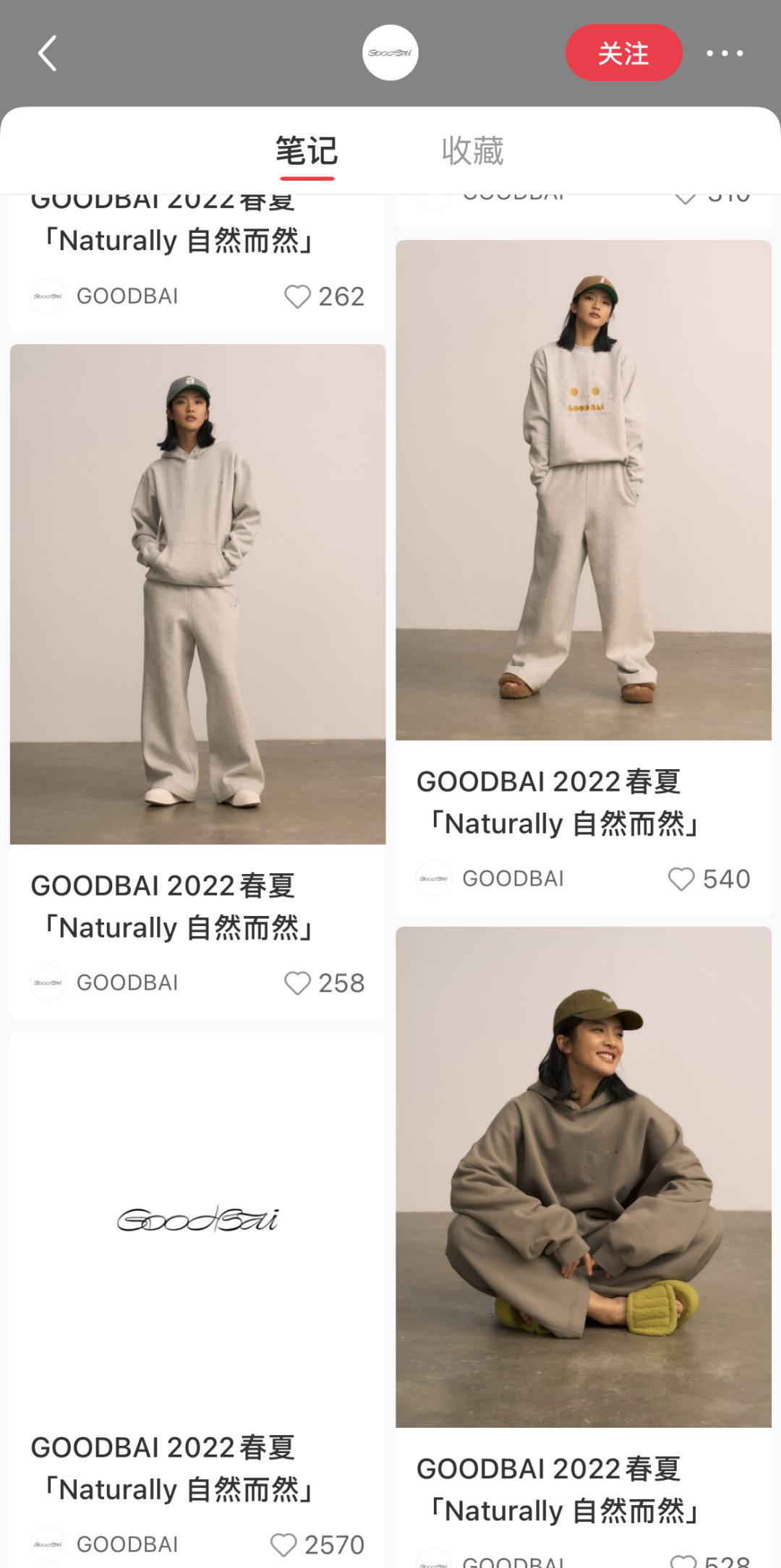 想做消费的内容公司，都应该研究下GOODBAI - 知乎