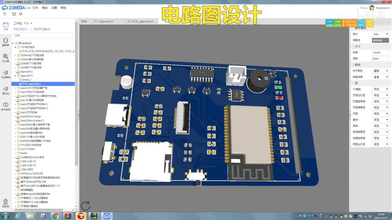 如何用ESP32实现多功能？原理图简单 - 知乎