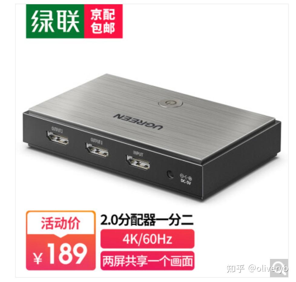 测试已精装客厅上家庭影院关于少拉线的几个想法 (回音壁B97, airplay2, ATV2021,Potplayer,PC,一进二出HDMI ...