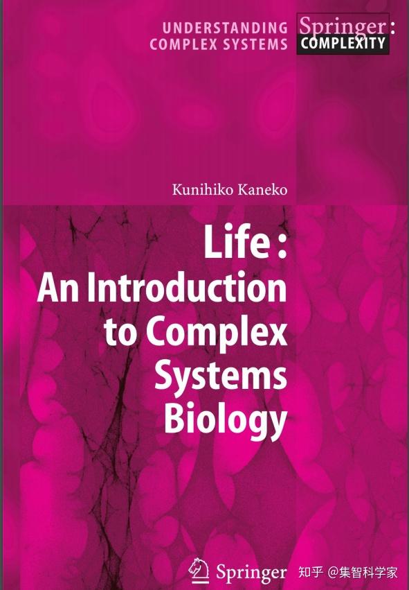 生命是怎样涌现的：系统生物学入门全路径 - 知乎
