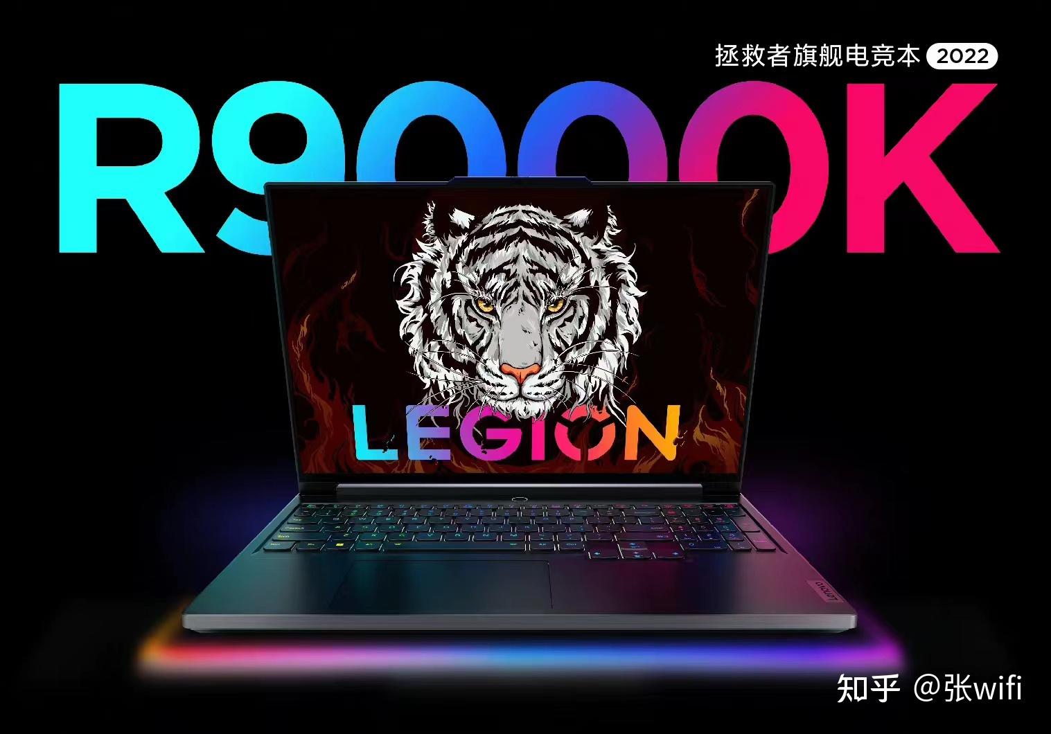 10分钟搞定联想拯救者2023全系列！（内附选购建议） - 知乎