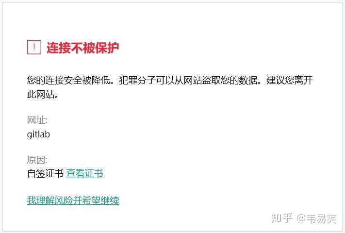 正确使用 Docker 搭建 Gitlab 只要半分钟 知乎