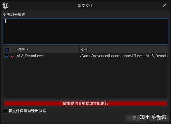 UE5+Perforce+阿里云ECS版本控制搭建流程与工作流程 - 知乎