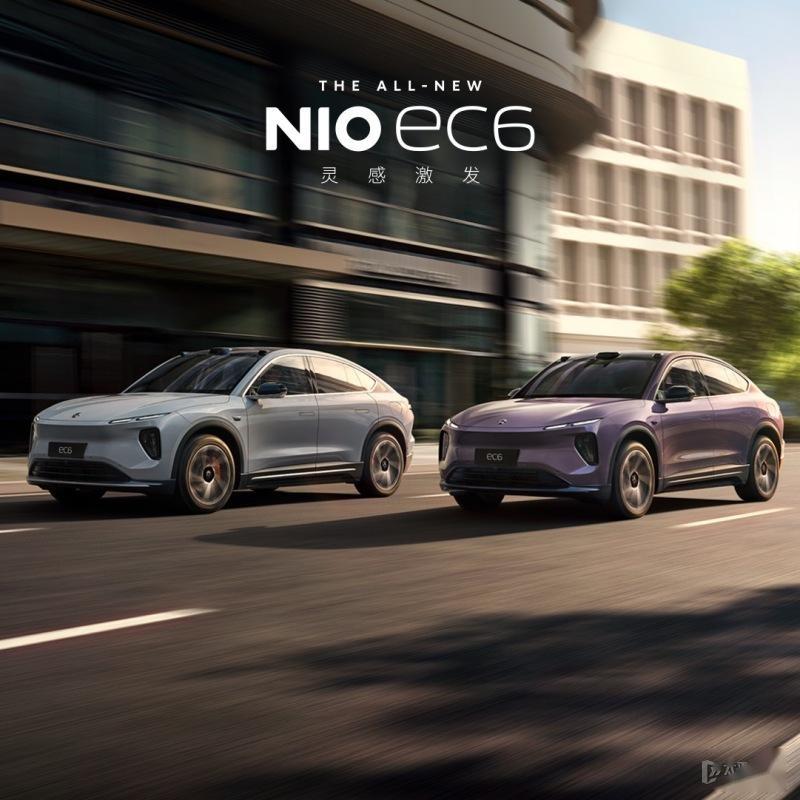 售价35.80万起 全新蔚来EC6正式上市 零百加速仅4.4秒 - 知乎