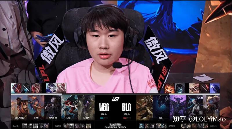 2025LPL赛区WBG 2-1 BLG - 知乎