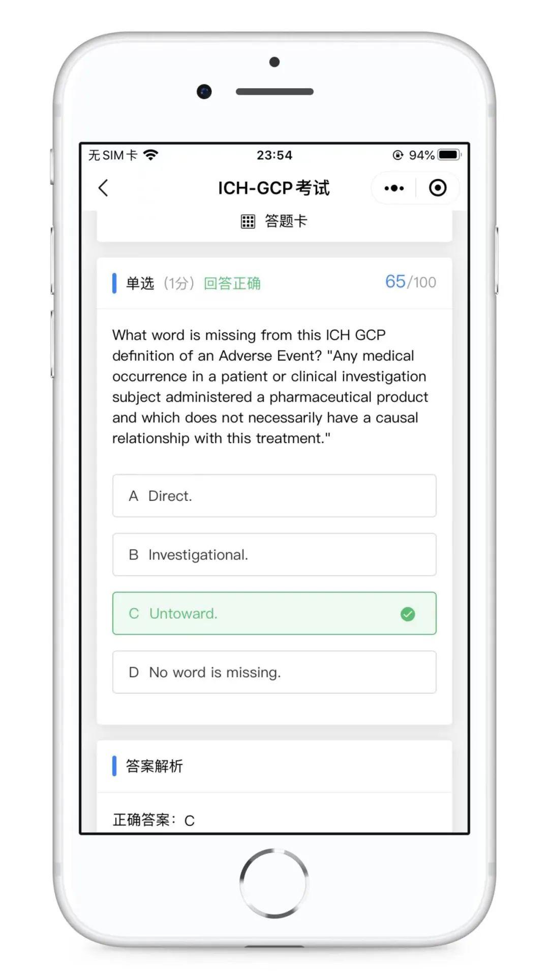 七种GCP证书的获取流程及方法，助你轻松入门！ - 知乎