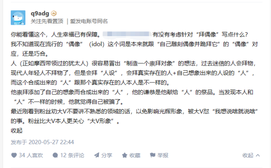 使用说明书（主体完工） - 知乎