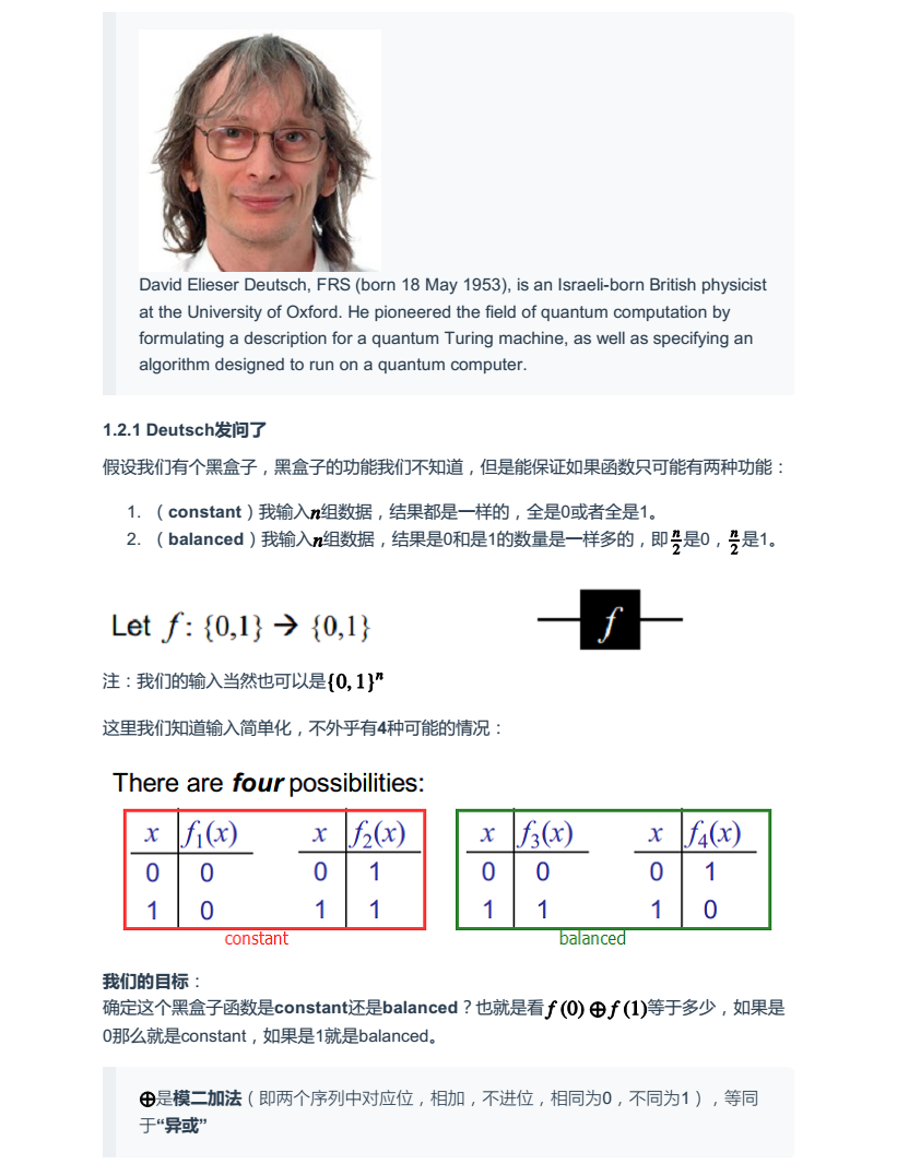 #1 Notes of Introduction to Quantum Information Processing (QIC 710) - 知乎