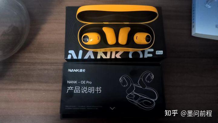 南卡NANK OE Pro，一款适合运动人士的0压开放高音质蓝牙耳机。 - 知乎