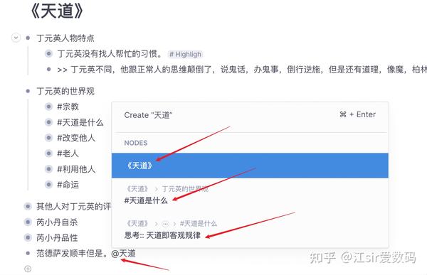 Tana学习笔记（更新中~） - 知乎