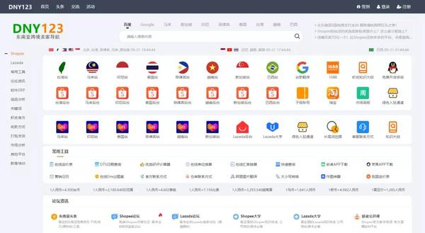 访客过10万丨AMZ123导航矩阵来袭！ - 知乎