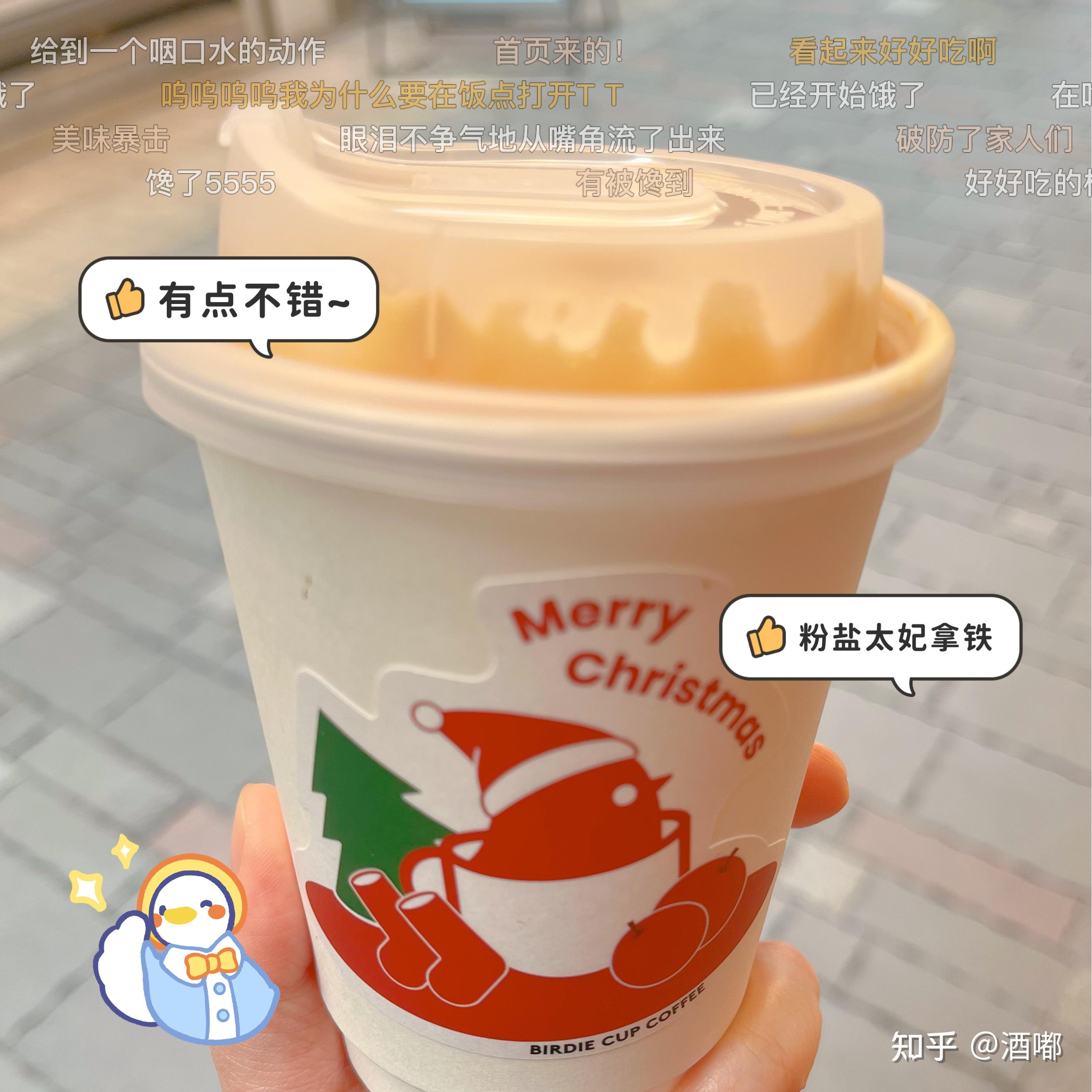 Birdie Cup Coffee 小鸟杯 - 知乎
