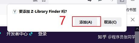 Zlibrary回归，一步即可正确访问其官网 - 知乎