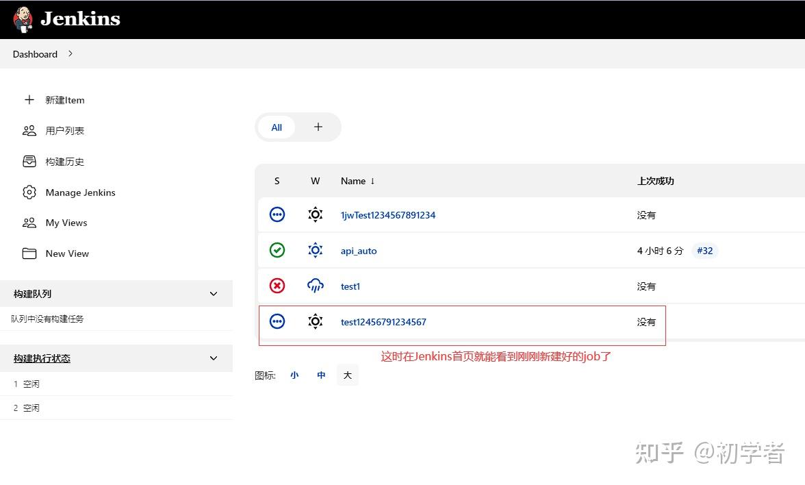 Jenkins相关API接口调用，顺便学习Postman - 知乎