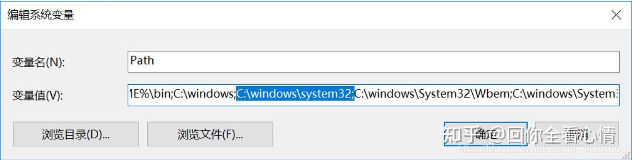 Win10 Path环境变量变成一行显示 - 知乎