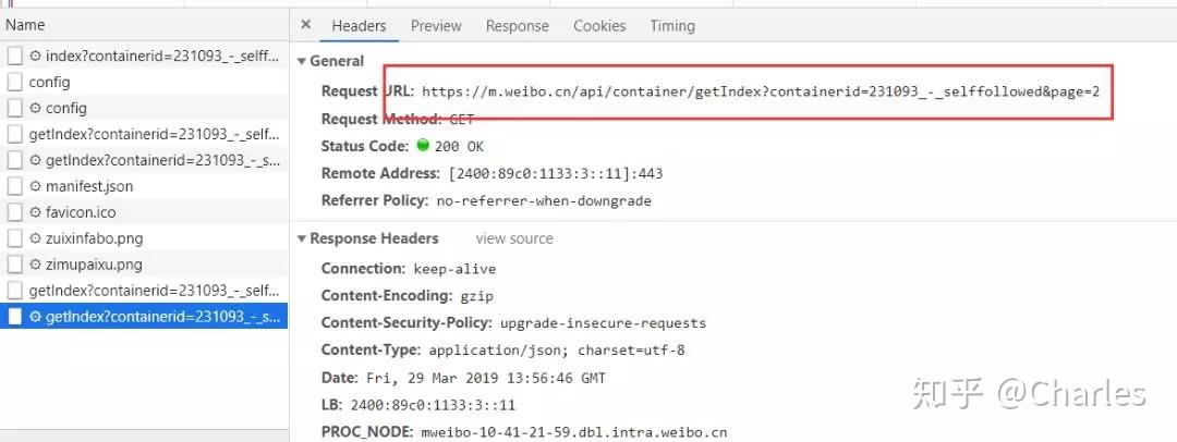 Python监控微博用户动态 知乎 