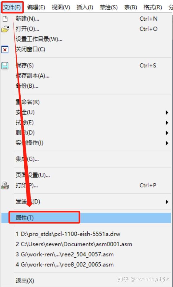 creo proe config 配置文件说明 - 知乎
