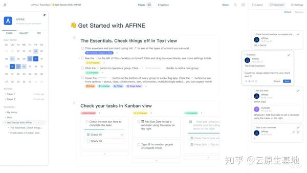 Notion 和 Miro 的下一代知识库 - AFFiNE - 知乎