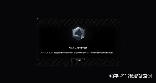 华硕主板新版本完整离线奥创安装！ - 知乎