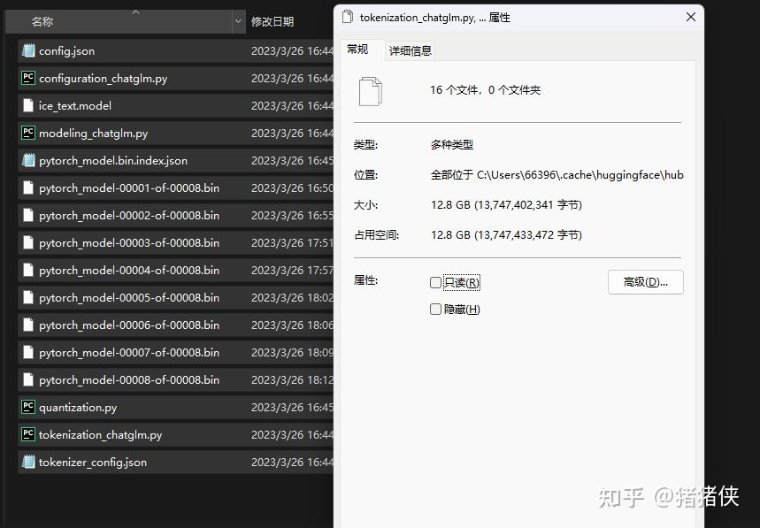 ChatGPT本地化 | 如何在你的电脑上部署开源GPT-3语言模型 | ChatGLM - 知乎