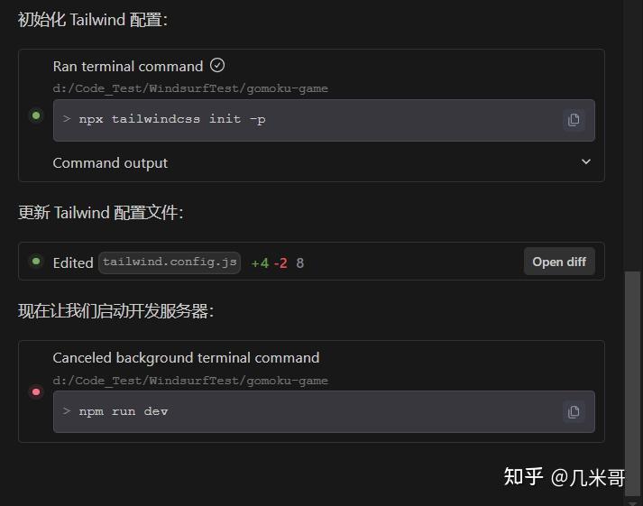 编程心流新体验：Windsurf Editor的革命性突破 - 知乎