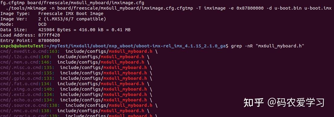 i.MX6ULL嵌入式Linux开发2-uboot移植实践 - 知乎