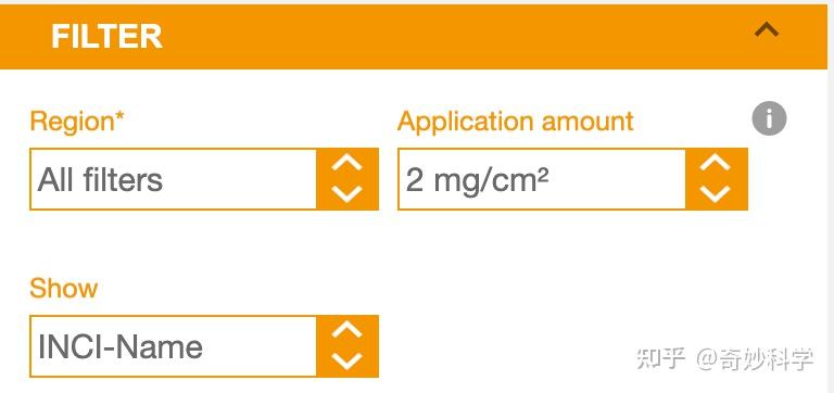 BASF Sunscreen Simulator 防晒效果估算工具 - 知乎