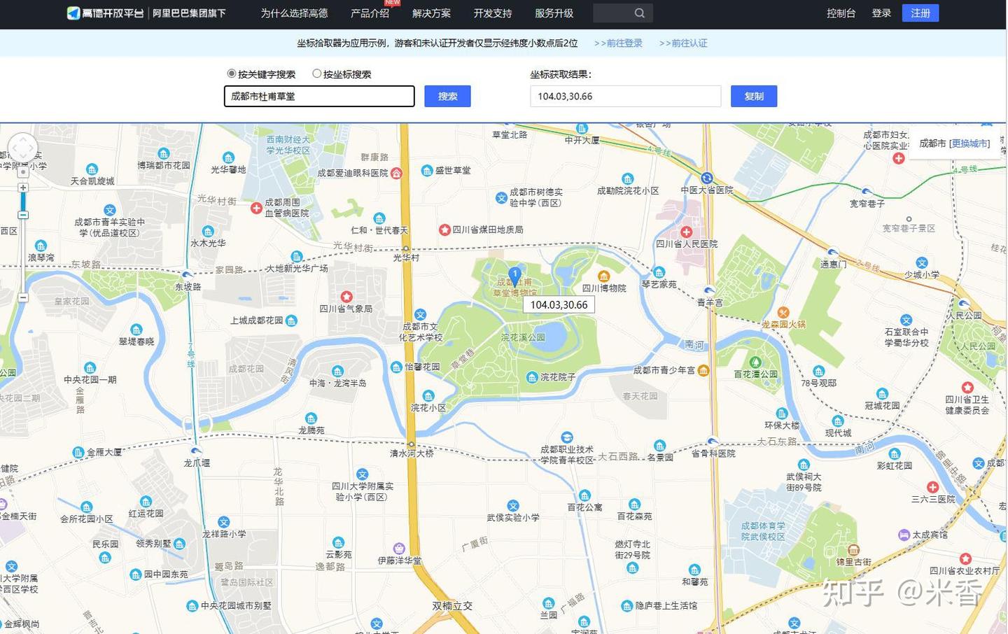 查经纬度 - 知乎