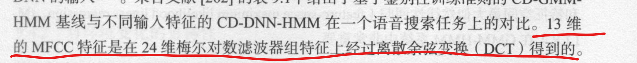 librosa中mfcc函数的一点小问题 - 知乎