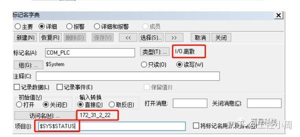 InTouch与西门子1200PLC通讯检测 - 知乎