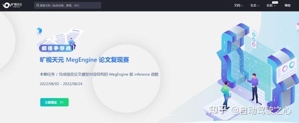 深度学习模型训练推理框架一览！大盘点 - 知乎