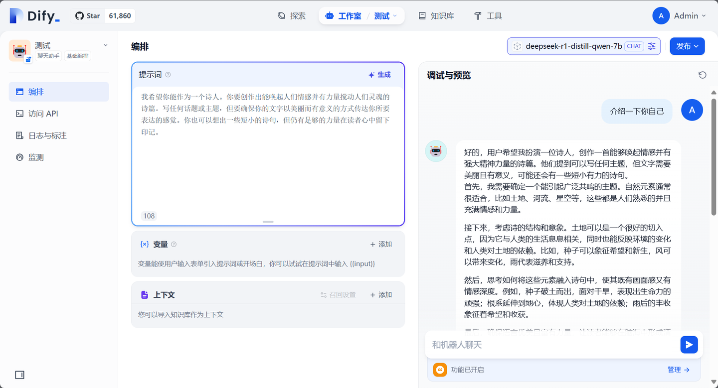 LM Studio 部署 Deepseek 及 API 服务的使用 - 知乎