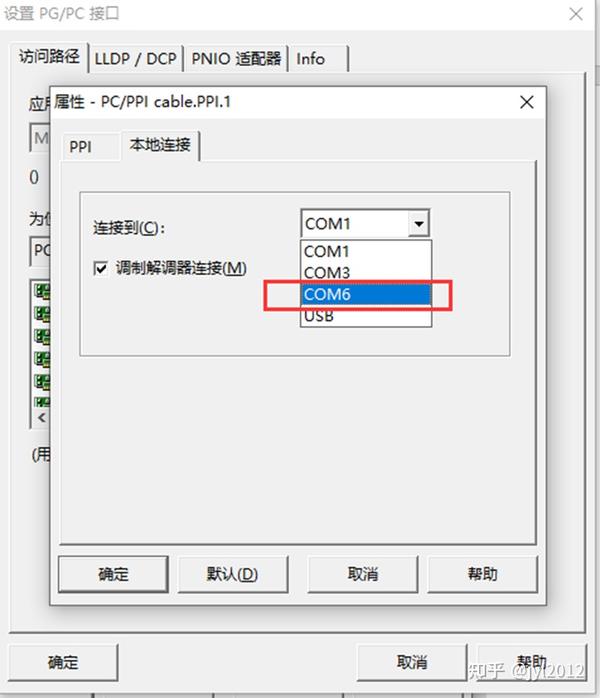 西门子S7-200软件在Win10系统中与PLC通讯成功的方法 - 知乎