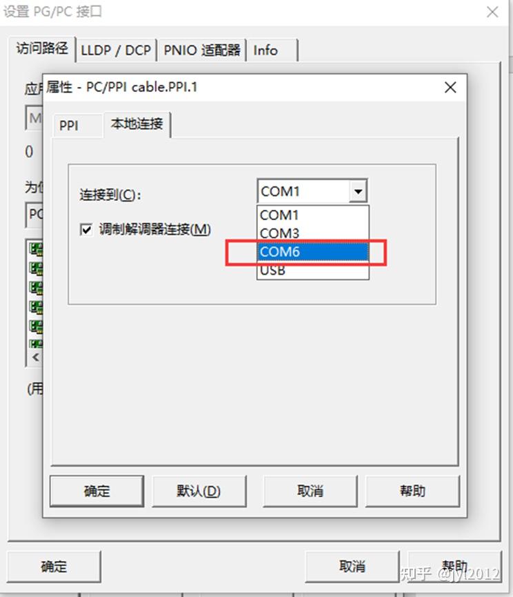 西门子S7-200软件在Win10系统中与PLC通讯成功的方法 - 知乎