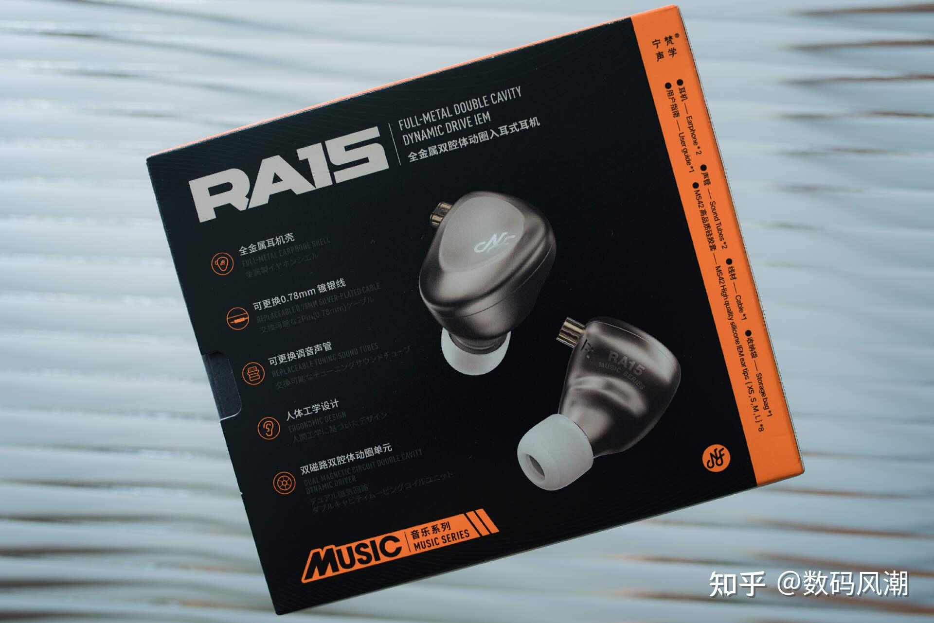 用硬件切换风格，还原不同好声音，宁梵RA15新鲜小试 - 知乎