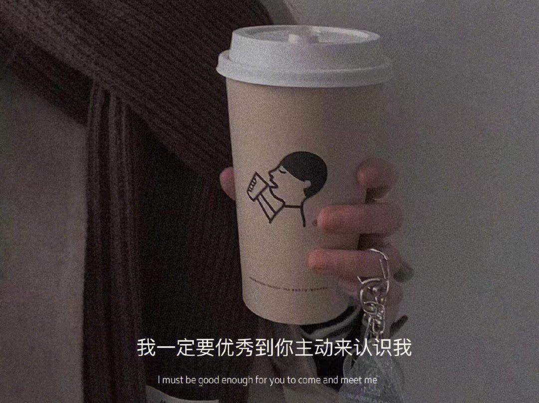 深刻而又有韵味的文案 知乎