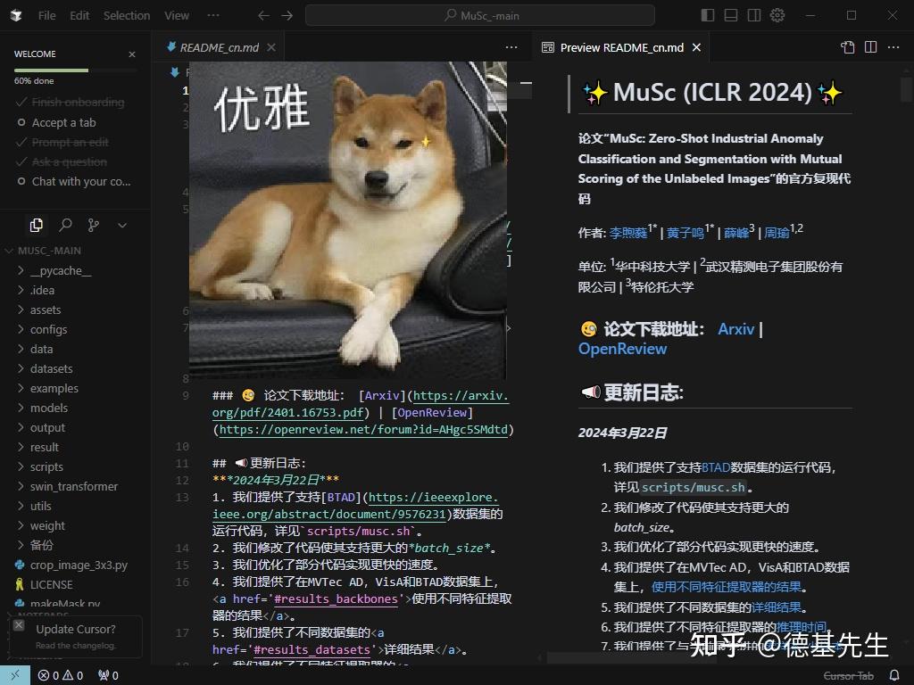 cursor怎么看readme.md - 知乎