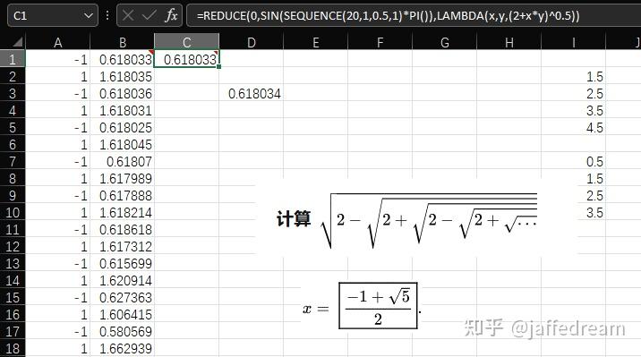 excel的reduce函数 - 知乎