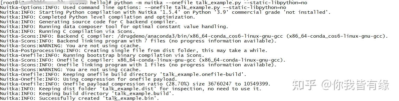 Python打包之Nuitka分发 - 知乎