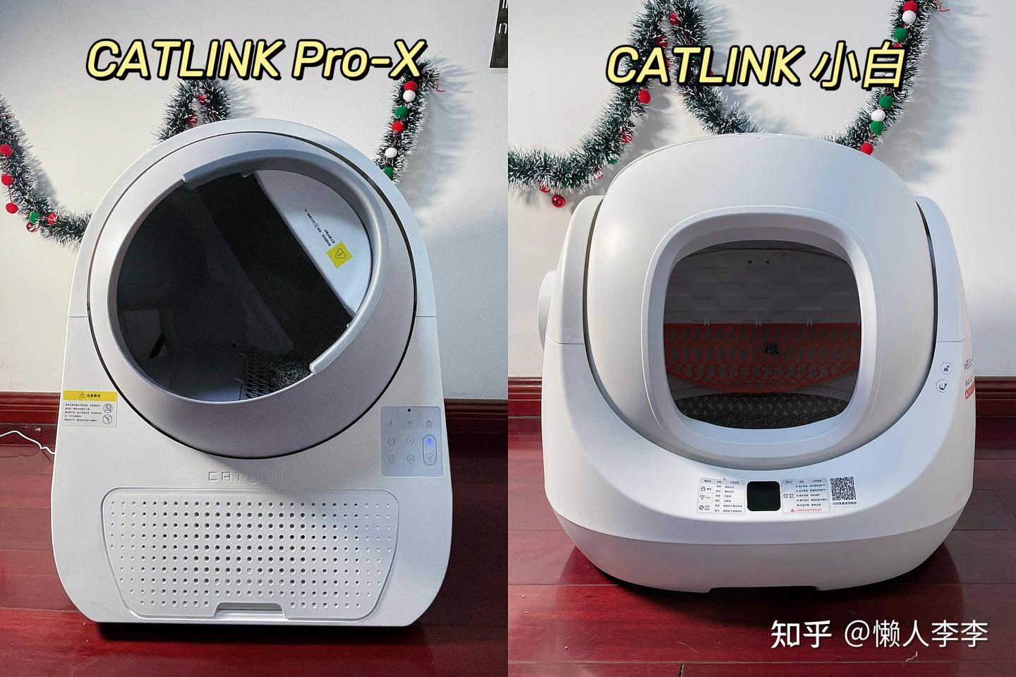 拒绝云测！CATLINK Pro-X vs CATLINK小白 ，千元智能猫砂盆怎么选？