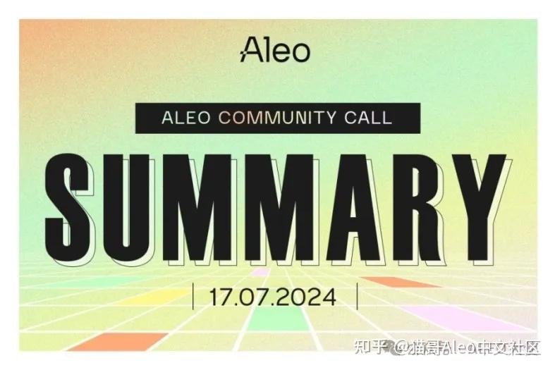 Aleo官方：新一轮激励竞赛即将启动 主网发布的一切按照计划进行 下月正式启动？ - 知乎