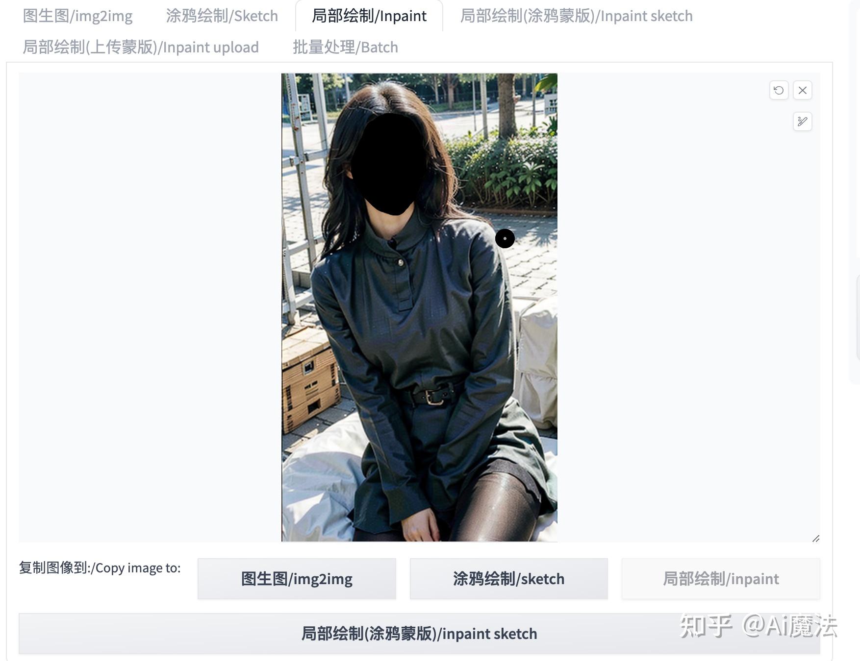 Stable-Diffusion-webui roop进行Ai换脸 - 知乎