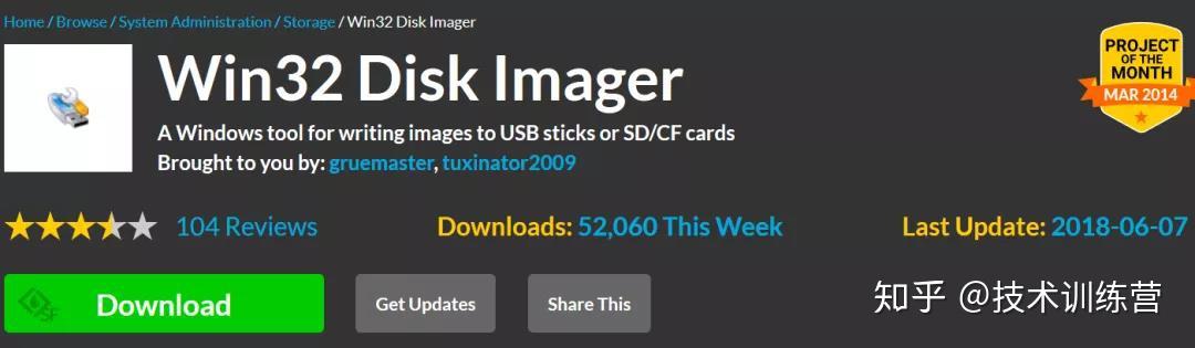 利用Win32 Disk Imager 实现U盘刻录ISO - 知乎