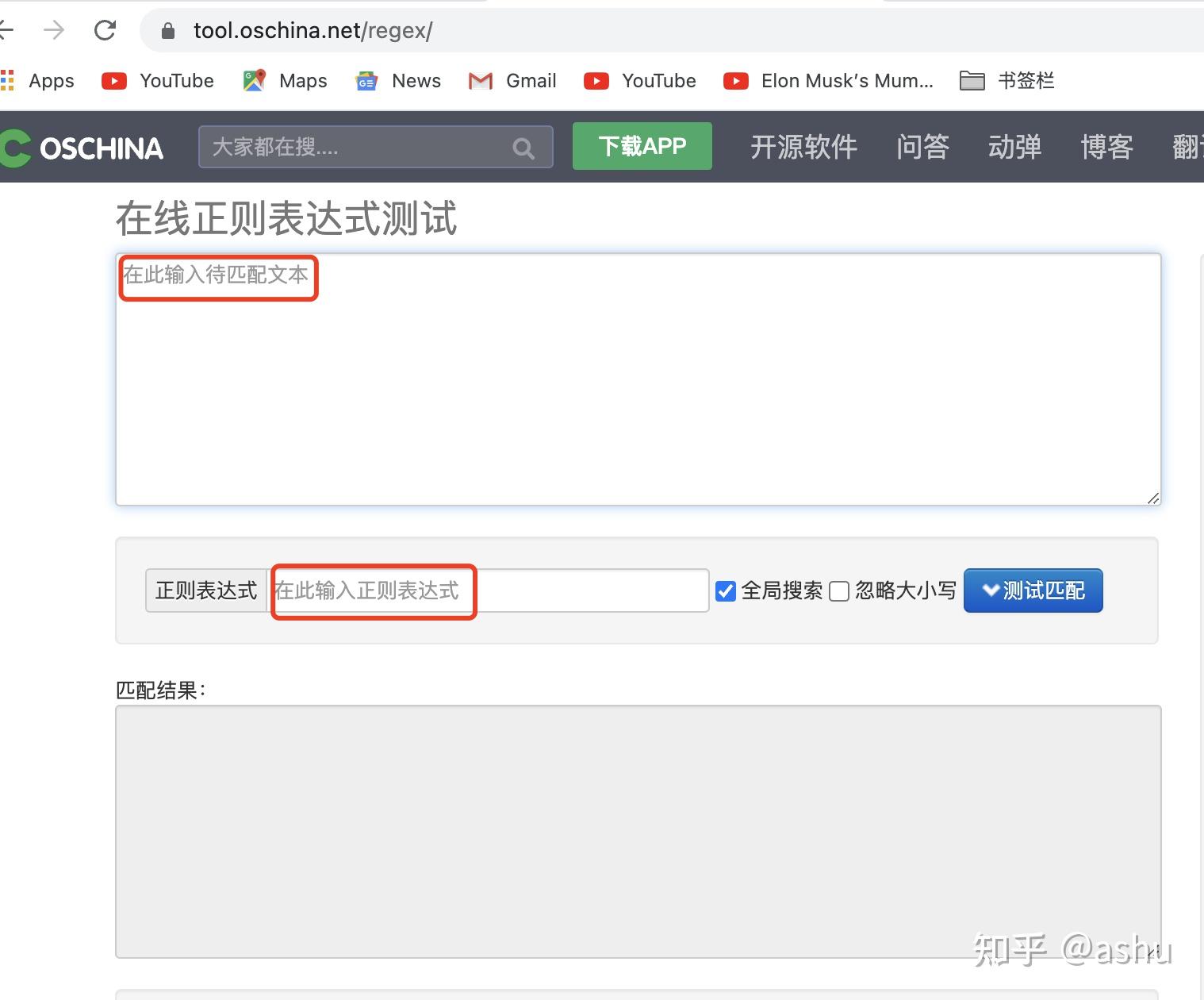 Linux处理文本的三驾马车-grep命令实用例子 - 知乎