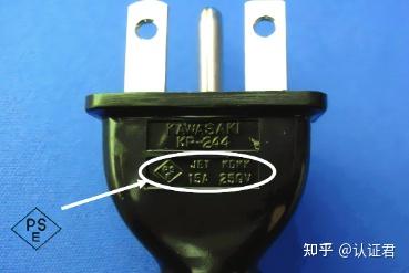 日本PSE认证（六）PSE标签解读 - 知乎