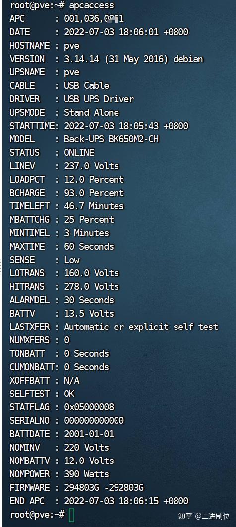 玩转PVE：连接施耐德UPS实现自动关机 - 知乎