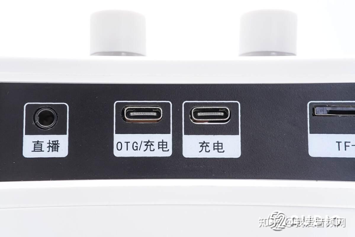 EARISE雅兰仕H8数字直播声卡音响拆解，自带多种音效，一键切换便捷调控 - 知乎