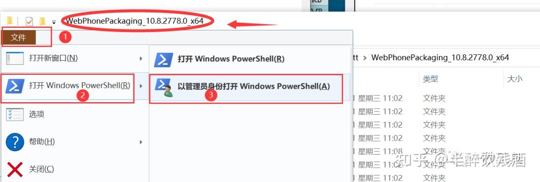 Windows实现PC与安卓/iOS手机无缝连接 传输文件管理手机 Intel Unison 附Win10安装教程 - 知乎